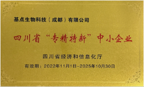 Genepoint - Biological Sample Storage Solution Supplier